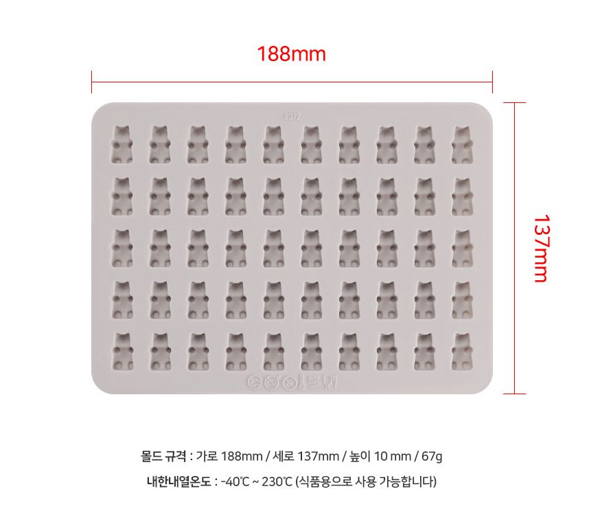 Silicone Tablet Mould Haribo Little Bear Jelly 50 balls (MC336 ...